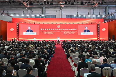 EQS-News: Vierte China International Supply Chain Expo in Peking ...